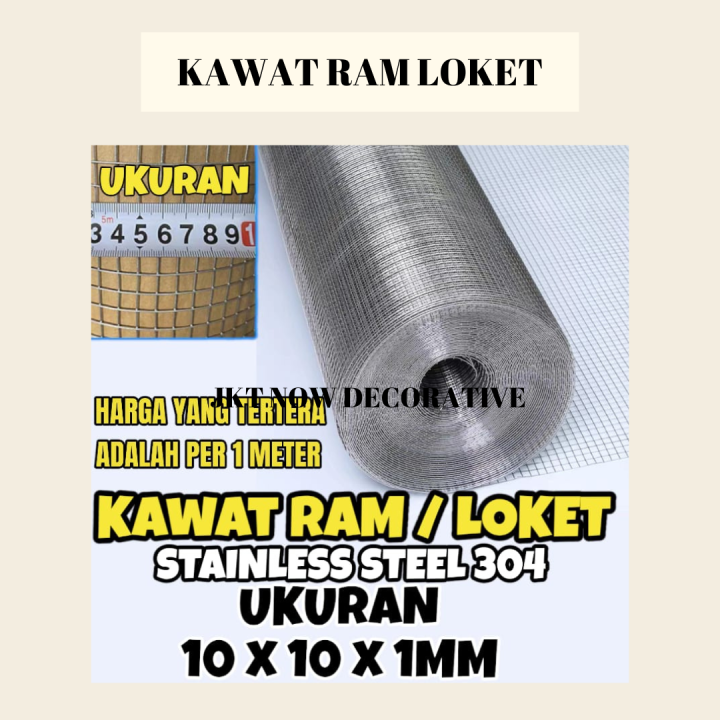 KAWAT RAM/LOKET 10×10×1MM×1MTR STAINLESS SUS 304 JKT NOW | Lazada Indonesia