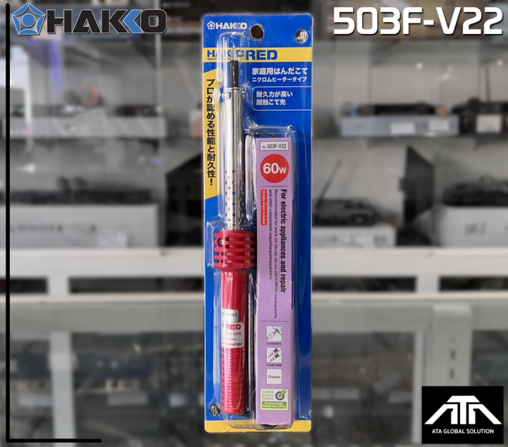 หัวแร้ง HAKKO 60W 503F-V22 หัวแร้งแช่ 60 วัตต์ hakko หัวแร้งของแท้ RED หัวเเร้งบัดกรี หัวแร้งปาก ...