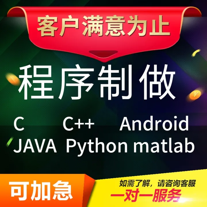Design Java Matlab Code Instead Of Android Customized Website Software Python To Develop Small