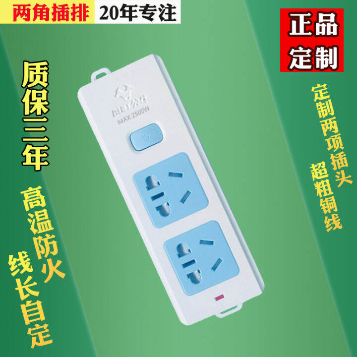 Bull socket 16A to 10A conversion plug wiring board Oil-oil air conditioner water heater plug ...