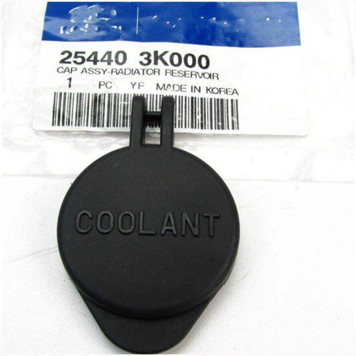 Original brand new 254403K000 for Hyundai Kia engine coolant storage ...