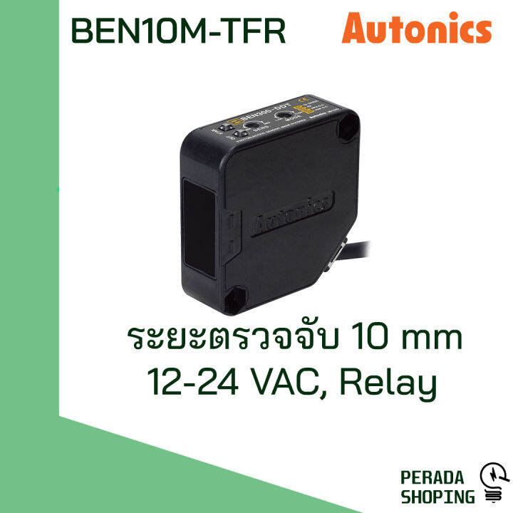 Autonics photosensors BEN10M-TDT BEN10M-TFR โฟโต้เซนเซอร์ sensors | Lazada.co.th