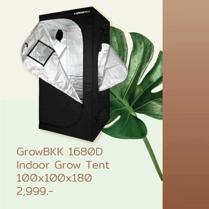 [พร้อมส่ง]!!!ลดพร้อมส่ง เต็นท์ปลูกต้นไม้ 100x100 Grow tent 1680D ปลูก ...