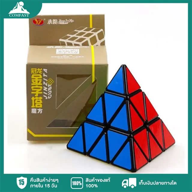 【Ready to Ship】YongJun Magnetic Rubiks Pyramid Rubik | Lazada PH