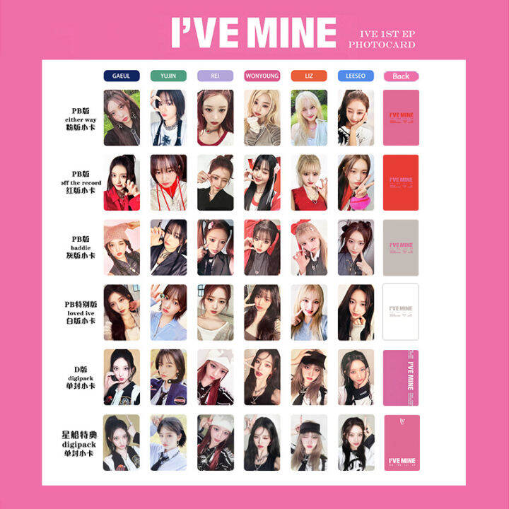 IVE EP I'VE MINE Wonyoung Solo PhotoCards Yujin Liz Lesseo Gaeul การ์ด ...