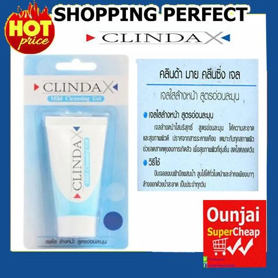 ClindaX Mild Cleansing Gel เจลลดความมัน ลดสิว 2 หลอด ขนาด 25 กรัม ...