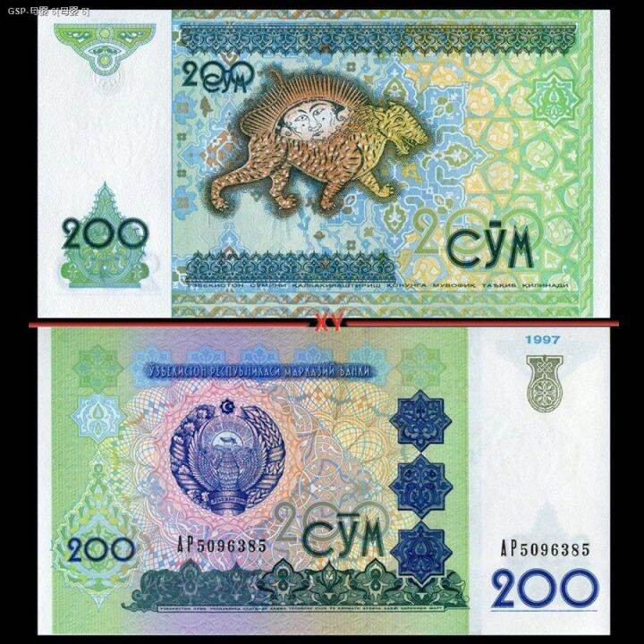 Uzbekistan 200 Som banknotes 1997 animal Asian coins new banknote ...