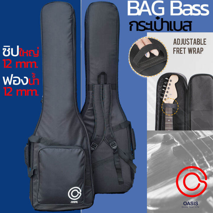 !! ทนจัด (ซิบใหญ่12mm /ฟองน้ำ12mm) กระเป๋าเบส Oasis BAG-B1 สีดำ กระเป๋าเบสไฟฟ้า กระเป๋ากีต้าร์ ...