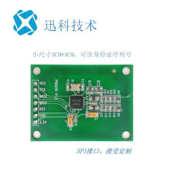 RFID Card Reader Module FM17550 SPI Reader IC Card Rf Module Compatible ...