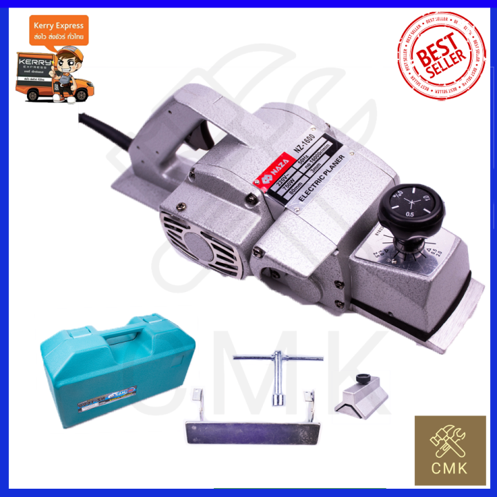 NAZA กบไสไม้ไฟฟ้า 3 นิ้ว รุ่น NZ-1600 | Lazada.co.th