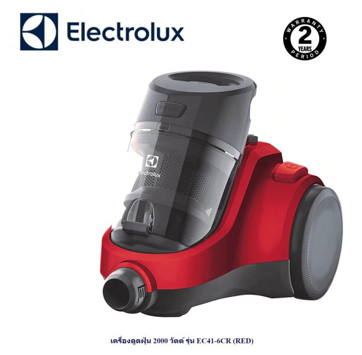 **ส่งฟรี**เครื่องดูดฝุ่นแบบกล่อง ELECTROLUX EC41-6CR 2000วัตต์1.8 ลิตร ...
