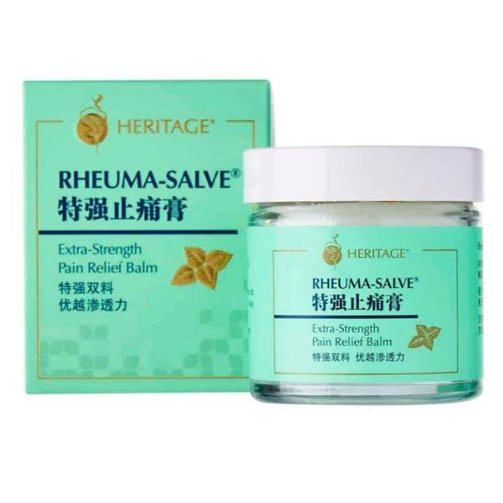 RHEUMA-SALVE (HERITAGE) | Lazada PH