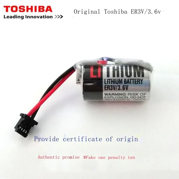 New/Free shipping☍∋ Original TOSHIBA Toshiba ER3V/3.6V PLC battery JZSP-BA01 Yaskawa servo ...