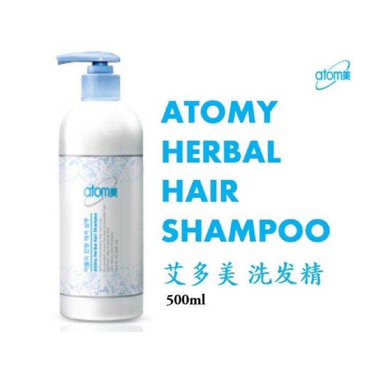 KOREA Atomy herbal hair shampoo and conditioner | Lazada