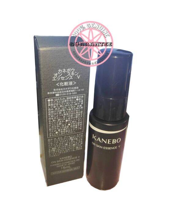 KANEBO ON Skin Essence | Lazada.co.th
