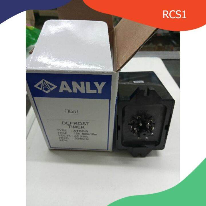 ANLY ATDE-N DEFROST TIMER WITH SOCKET | Lazada PH