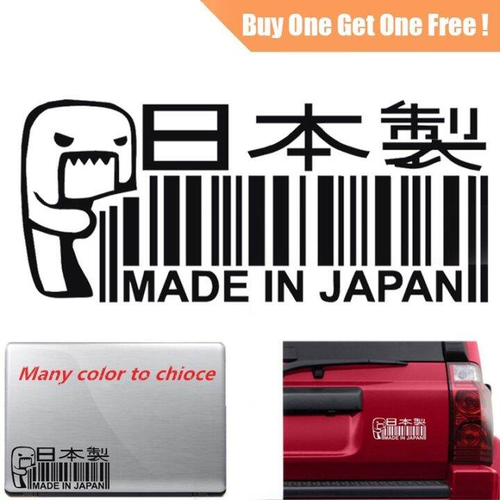 2Pcs Black or White Domo Kun JDM Kanji Sti Gtr Made In Japan Barcode ...