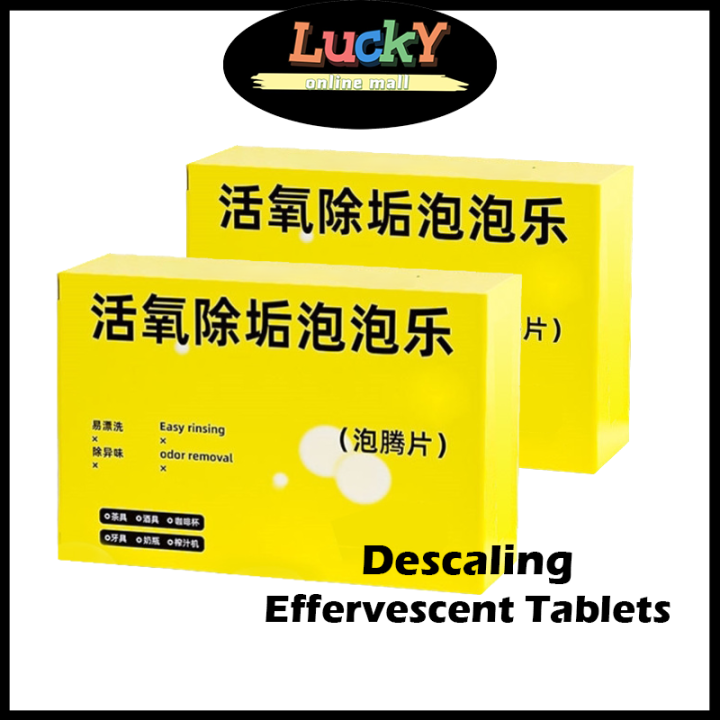 [LUCKY]-Oxygen Descaling Bubble Baking Soda Descaling Factor ...