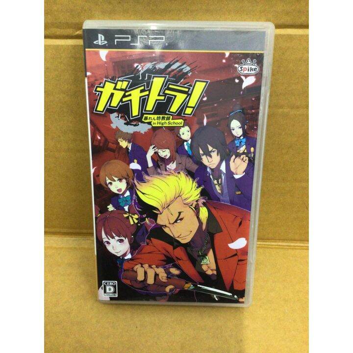 แผ่นแท้ [PSP] GachiTora! Abarenbou Kyoushi in High School (ULJS-00355 ...