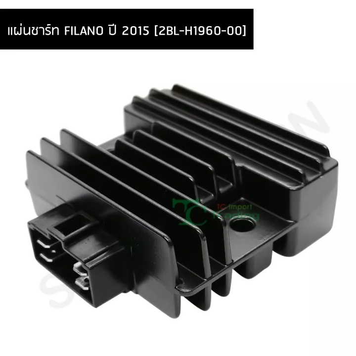 แผ่นชาร์ท FILANO ปี 2015 [2BL-H1960-00] G22319 | Lazada.co.th