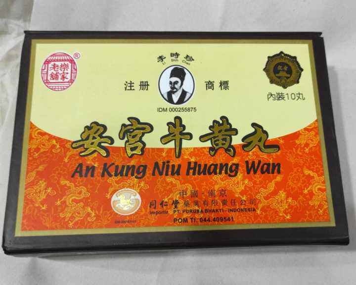 An Kung Niu Huang Wan (An Gong) PT. Purasa Bhakti | Lazada Indonesia