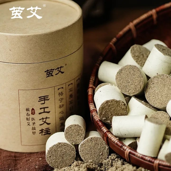 Cocoon moxa cone old authentic household moxa moxibustion column ...