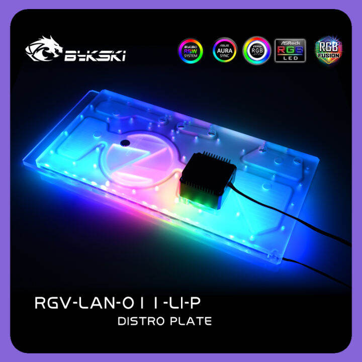 Bykski RGV-LAN-O11-LI-P PC water cooling DISTRO PLATE water way broad ...