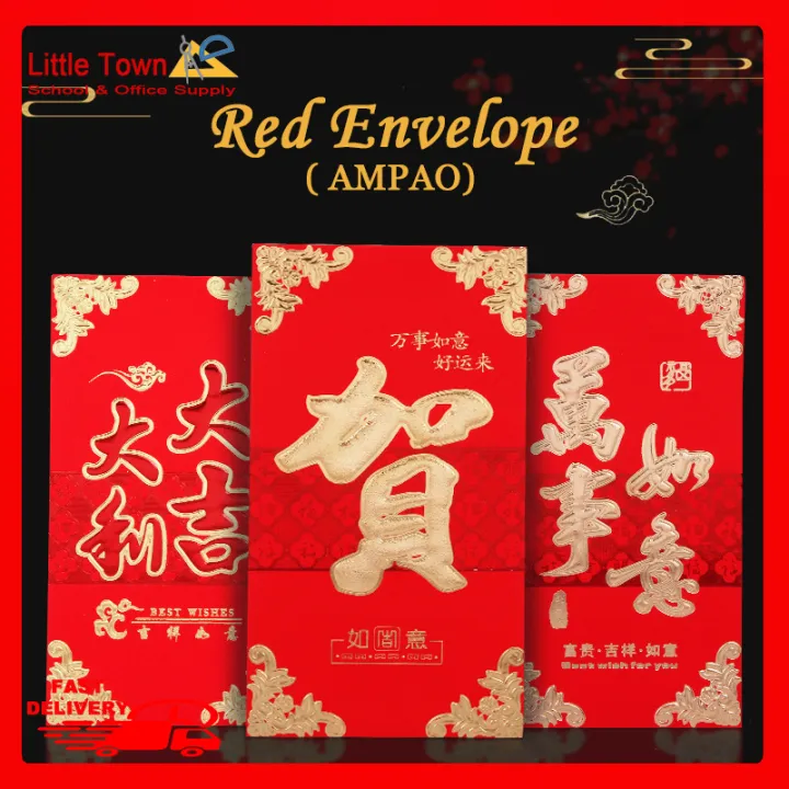 Thick and Good Quality Chinese Ampao Envelope (3.5 x 6.5 Inches ...