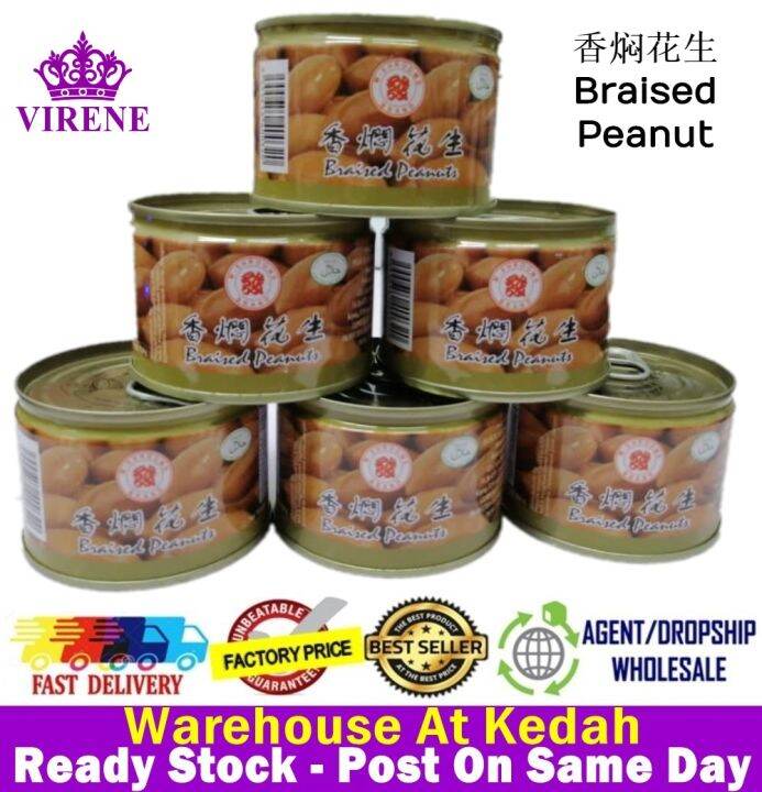 发字香焖花生 M-SHROOMS Braised Peanut HALAL 170g Ready Stock 9555654400320 ...