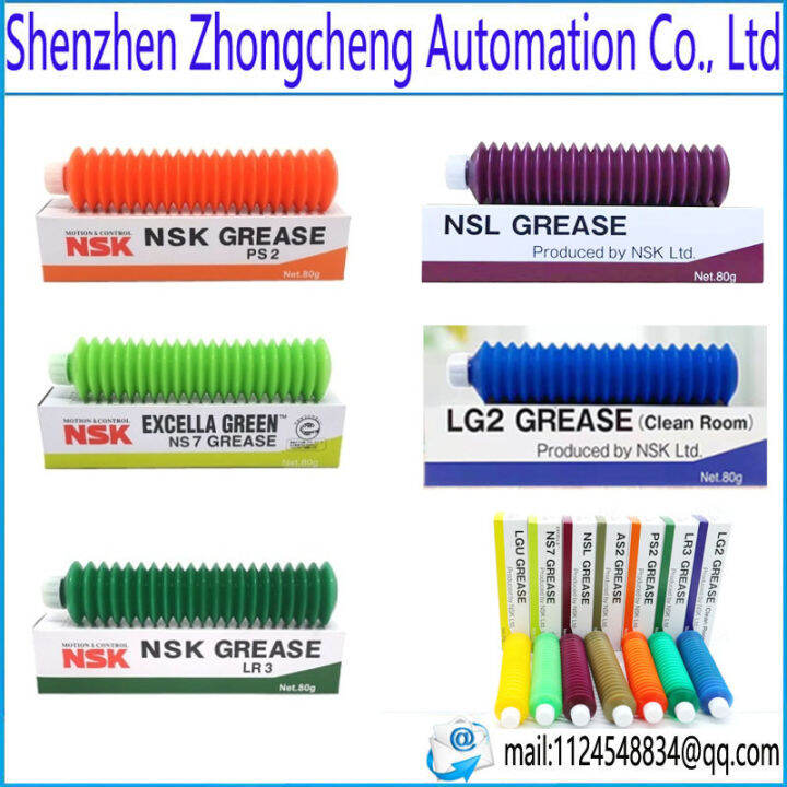 NSK NSL PS2 LG2 LR3 NS7 LGU AS2 NF2 HGP KH-120 SMT yamaha Machine ...