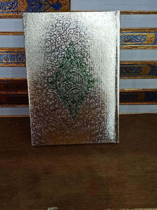 Alquran Sedang, Al Quran Gold Edisi HVS (Size 21x15 cm) | Lazada Indonesia