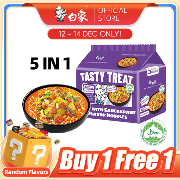 【Buy 1 Free 1】BaiXiang Instant Noodles Beef with Sauerkraut Flavor ...