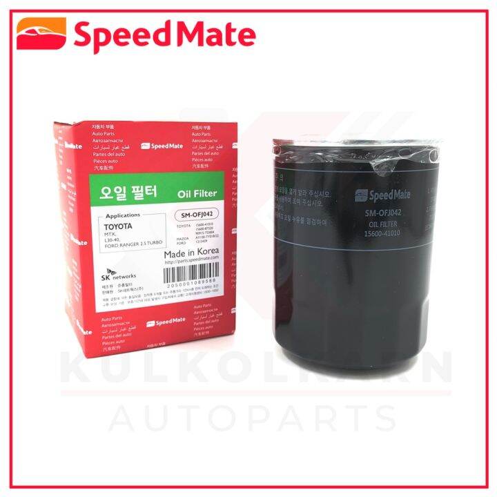 SPEEDMATE กรองน้ำมันเครื่อง TOYOTA MIGHTY X, L30-40, HERO, FORD RANGER ...