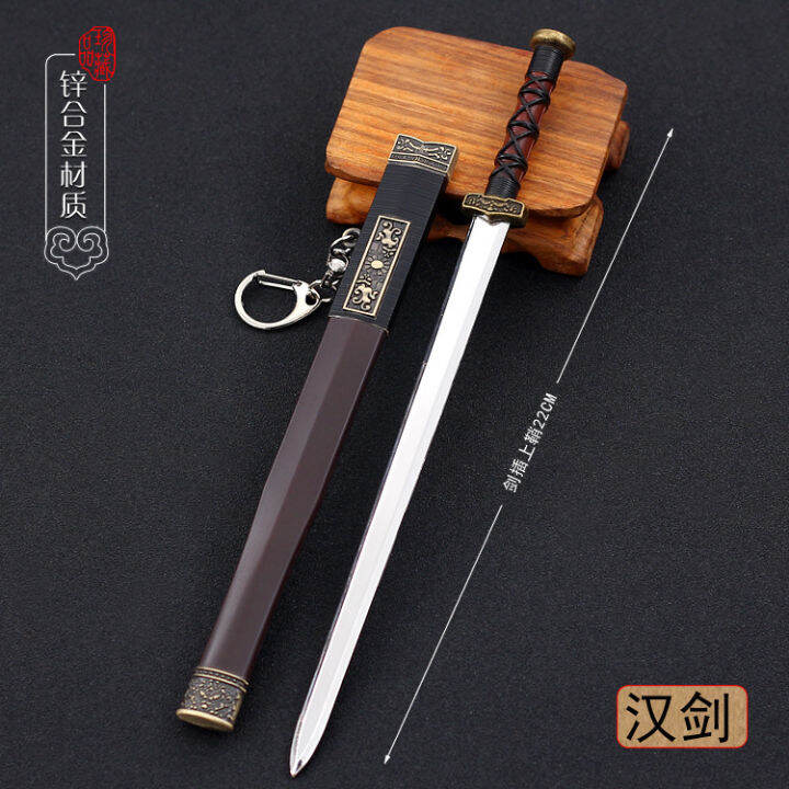 ancient Chinese famous sword metal weapon model Han sword without blade ...