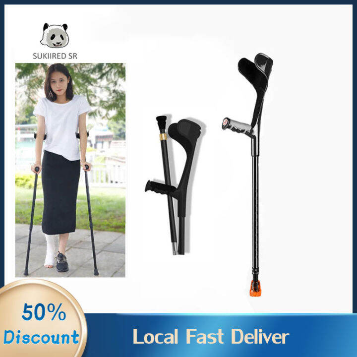 Saklay Arm Crutches Folding Elbow Crutches Underarm Crutches Walker ...