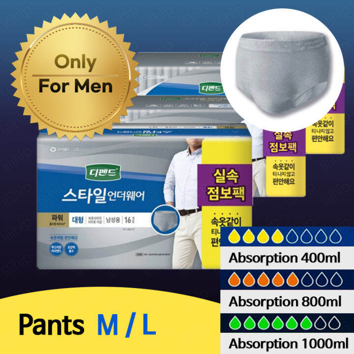 men incontinence pad male urine guard diaper men's pads Adult Diapers ...