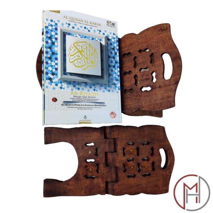 Rehal Kayu Ukiran Premium (38cm x 20cm) | Lazada