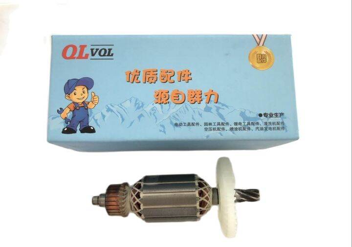 1 PIECE ARMATURE ROTOR REPLACEMENT FOR CHIPPING GUN 26 5 TEETH 6 TEETH ...