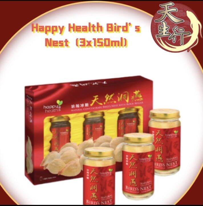 【HALAL】1 BOX Happy Health Natural Concentrate Bird's Nest & Rock Sugar ...