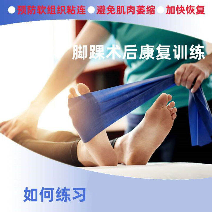 Foot drop rehabilitation training ankle pump elastic belt sprained ...