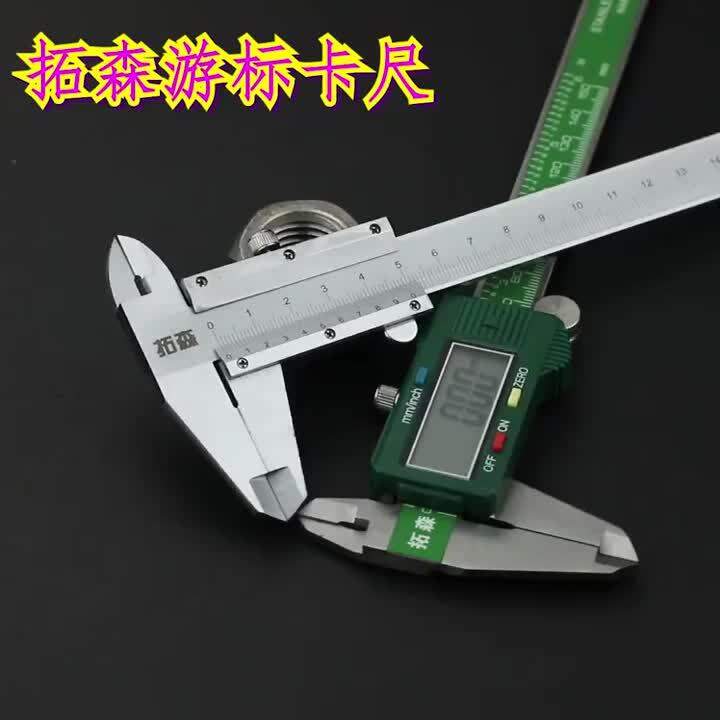 New high carbon steel tool graduated mechanical caliper Small household ...