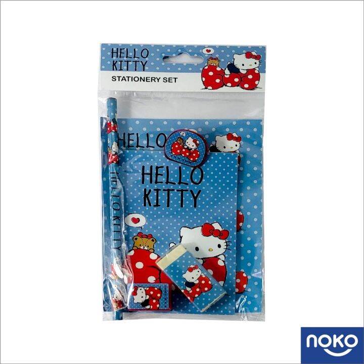 Campap Hello Kitty Stationery Set - 0295 | Lazada