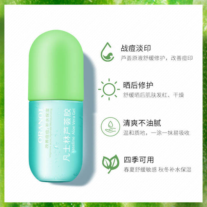 Watsons official flagship store authentic official website vaseline ...