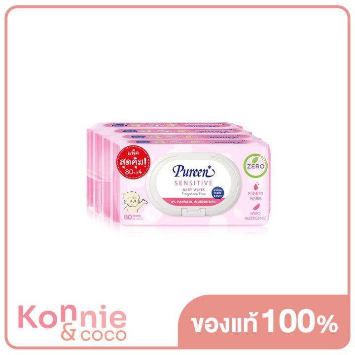 [แพ็คสี่] Pureen Wet Wipe Sensitive [80 Sheets x 4pcs] | Lazada.co.th
