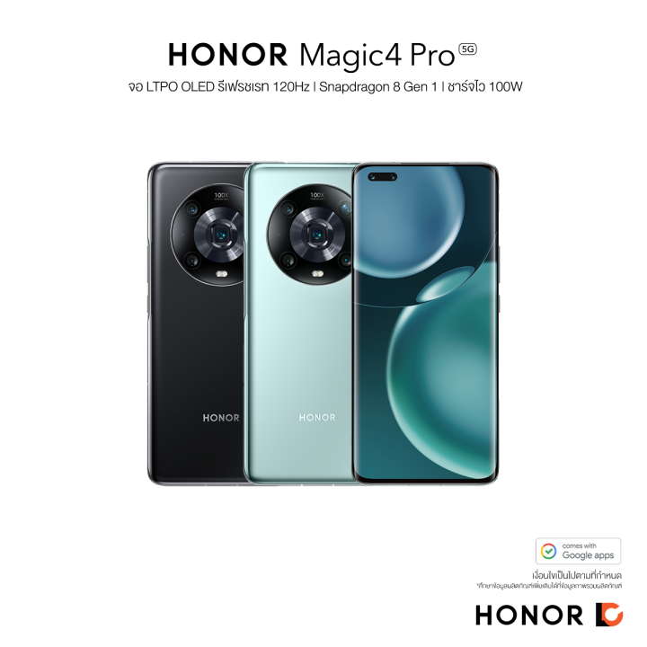 HONOR Magic4 Pro 5G (8+256GB) | จอ LTPO OLED 120Hz | Snapdragon 8 Gen 1 | Ultra Fusion ...
