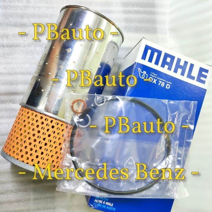 Filter Oli 240D Diesel w123 / Oil Filter Mercy Tiger - Oil Filter W123 ...