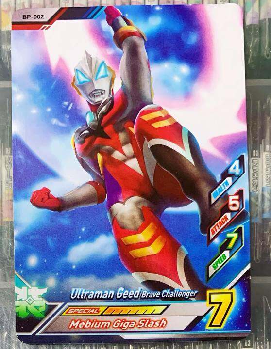 (MY Ver) (BP-002) Ultraman Geed (Scannable)(Promo Card)(Limited Edition ...