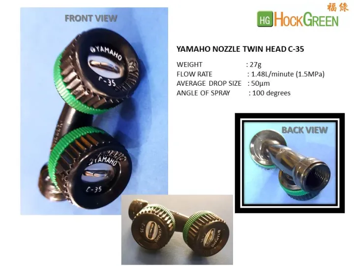 YAMAHO NOZZLE TWIN HEAD C-35 | Lazada