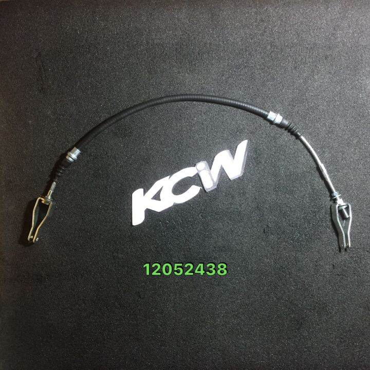 สาย คลัชรถไถ FORD รุ่น T5060 (แบบสริง) | Lazada.co.th