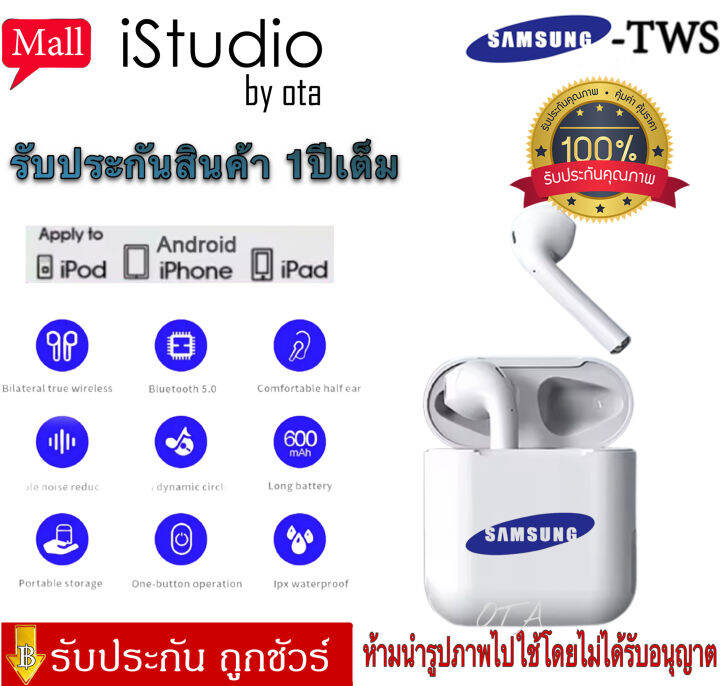หูฟังบลูทูธ Samsung TWS True Bluetooth 5.0 stereo headset ของแท้100% หู ...